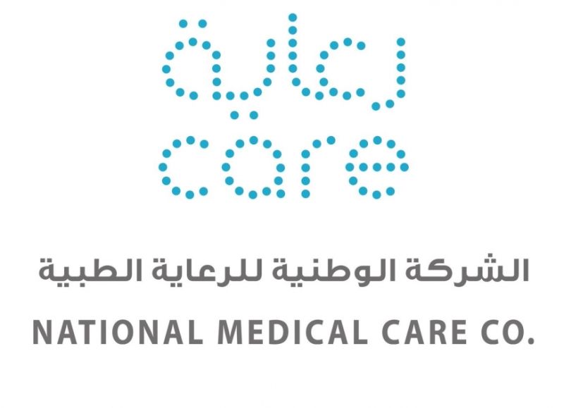 National Medical Care Careers – 15+ New Jobs - Ebilos